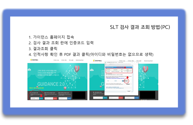 청운대학교 e-Class System